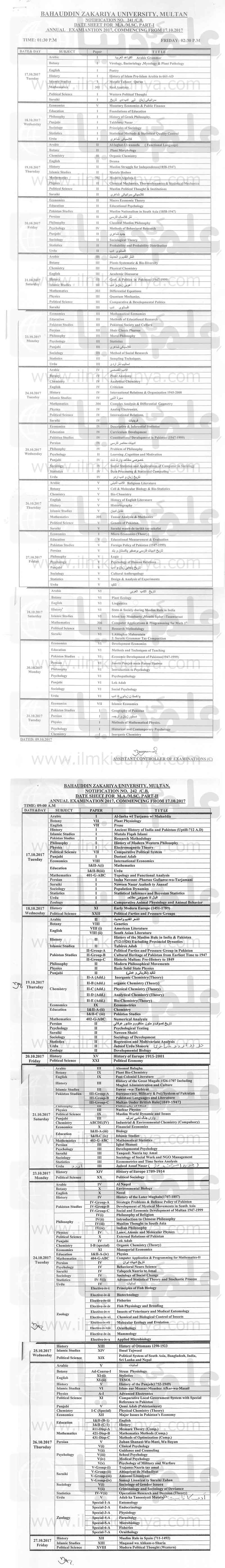 Bahauddin Zakariya University BZU Multan MA Date Sheet 2023 Bahauddin Zakariya University BZU Multan MA Date Sheet 2023
