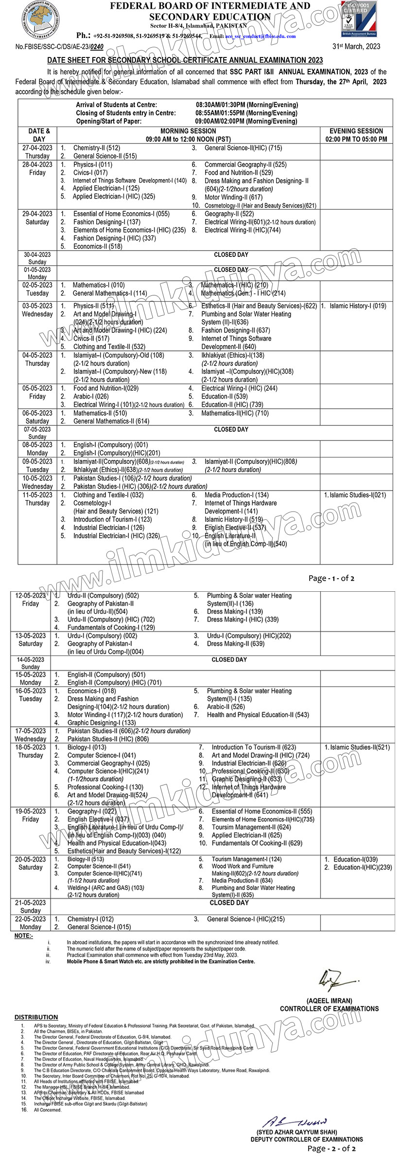 Fbise Matric Result Date 2024 - Cloris Sharai Fbise Matric Result Date 2024 - Cloris Sharai